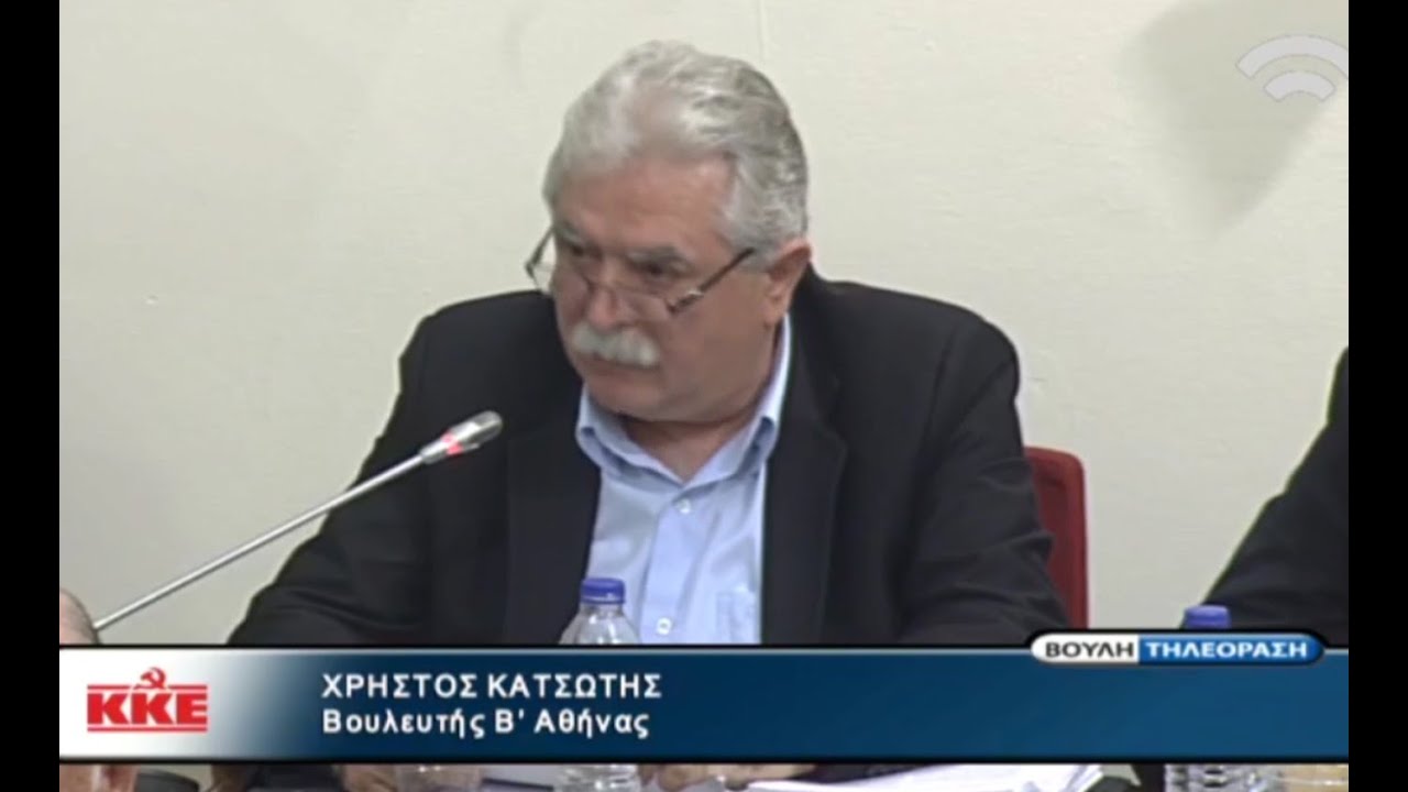 Ο ΧΡ. ΚΑΤΣΩΤΗΣ ΓΙΑ ΤΗΝ «ΚΥΡΩΣΗ ΑΝΑΘΕΩΡΗΜΕΝΟΥ ΕΥΡΩΠΑΪΚΟΥ ΚΟΙΝΩΝΙΚΟΥ ...