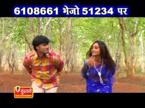 Mann Mohana Tura - Nirmohi Re - Gofelal Gendle, Anupama Mishra - Chhattisgarhi Song