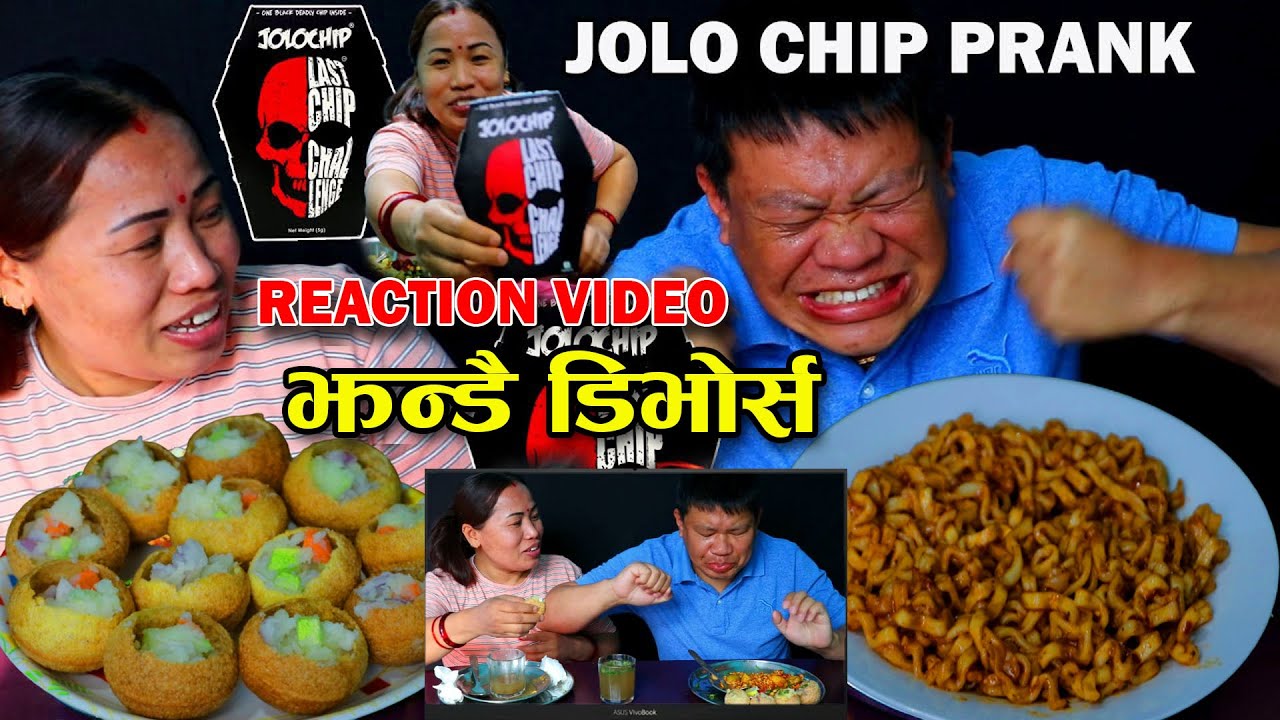 JOLO CHIPS PRANK 🔥🥵 REACTION VIDEO @tham_thapa - YouTube