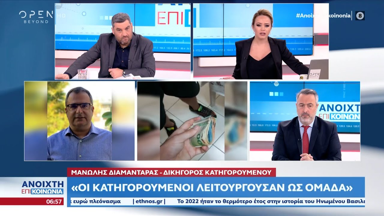Βιασμός 15χρονου στο Ίλιον: Τι λέει ο συνήγορος υπεράσπισης του ενός ...