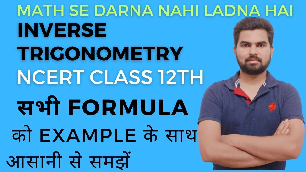 Inverse Trigonometric Function|| Math ||Class 12th|| All Formula ||By-Rehan sir ||(Bihar board ...