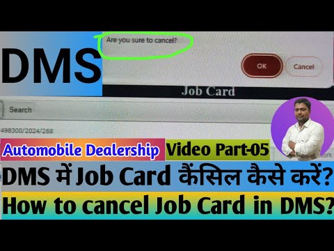 How to cancel Job Card in DMS? - YouTube