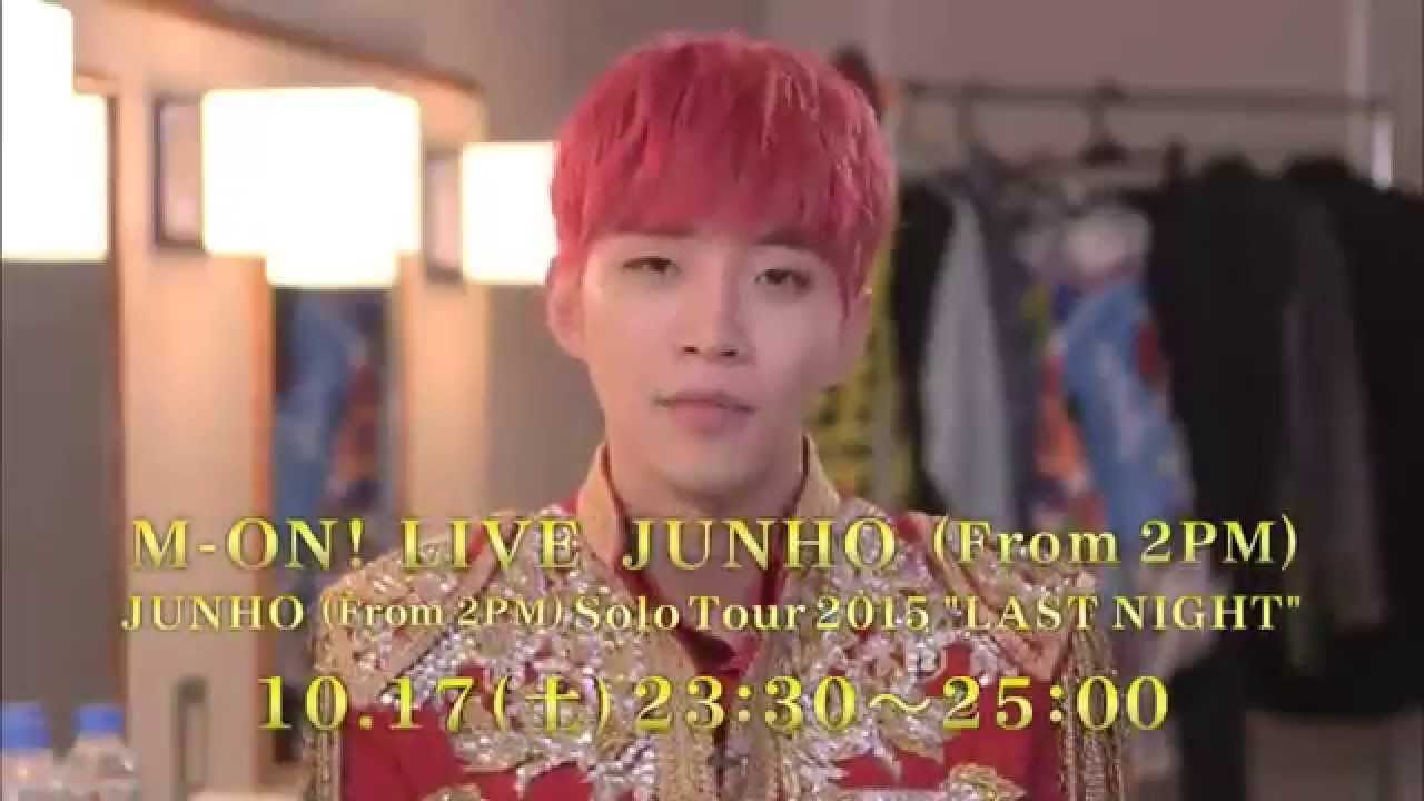 M-ON! LIVE JUNHO (From 2PM)「JUNHO (From 2PM) Solo Tour 2015 "LAST NIGHT ...