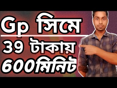 GP Minutes offer 39 tk 600 minute mayed 30 days. - YouTube