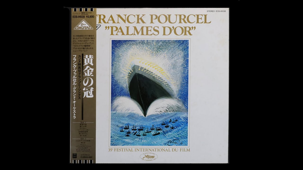 FRANCK POURCEL MARTY“Hey Marty” マーティ（より「マーティの唄」） - YouTube