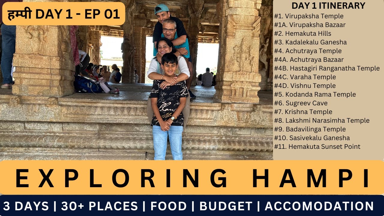 DAY 1-Best of Hampi | Hampi Travel Vlog | 3 Day Plan |Best Places To ...