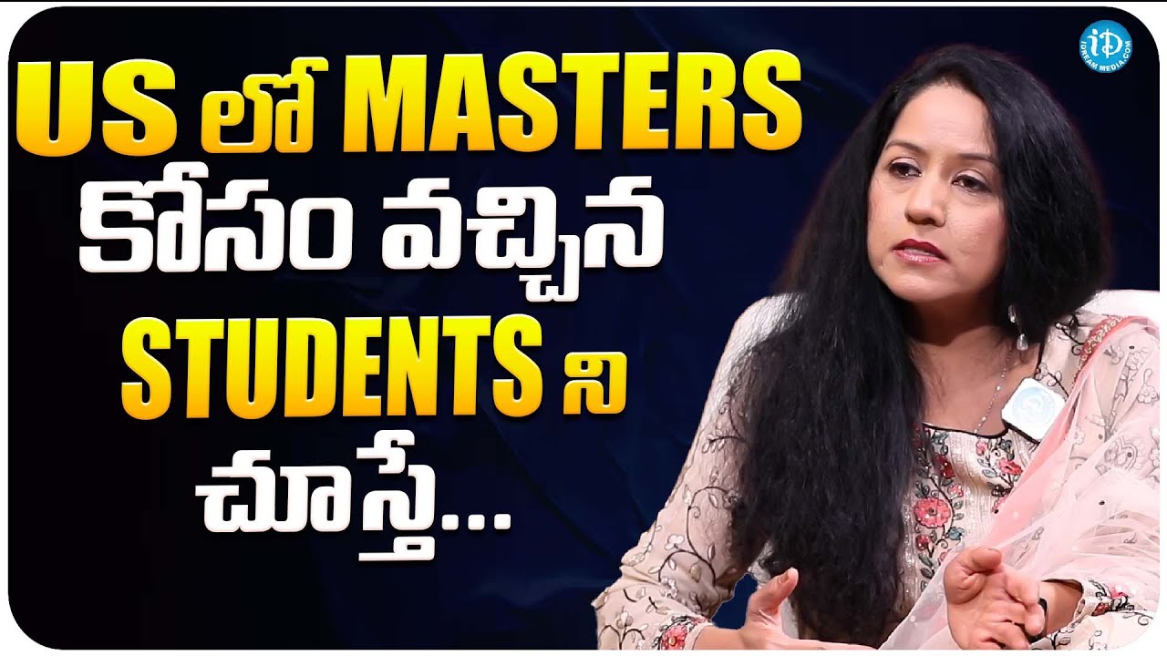 Actress Prashanthi Harathi About Her Masters Students | Prashanthi ...