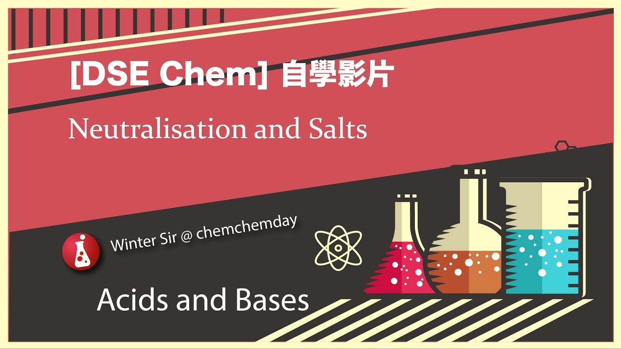 DSE Chemistry 動畫教學短片 Acids and Bases - 08 Salts and Neutralisation ...