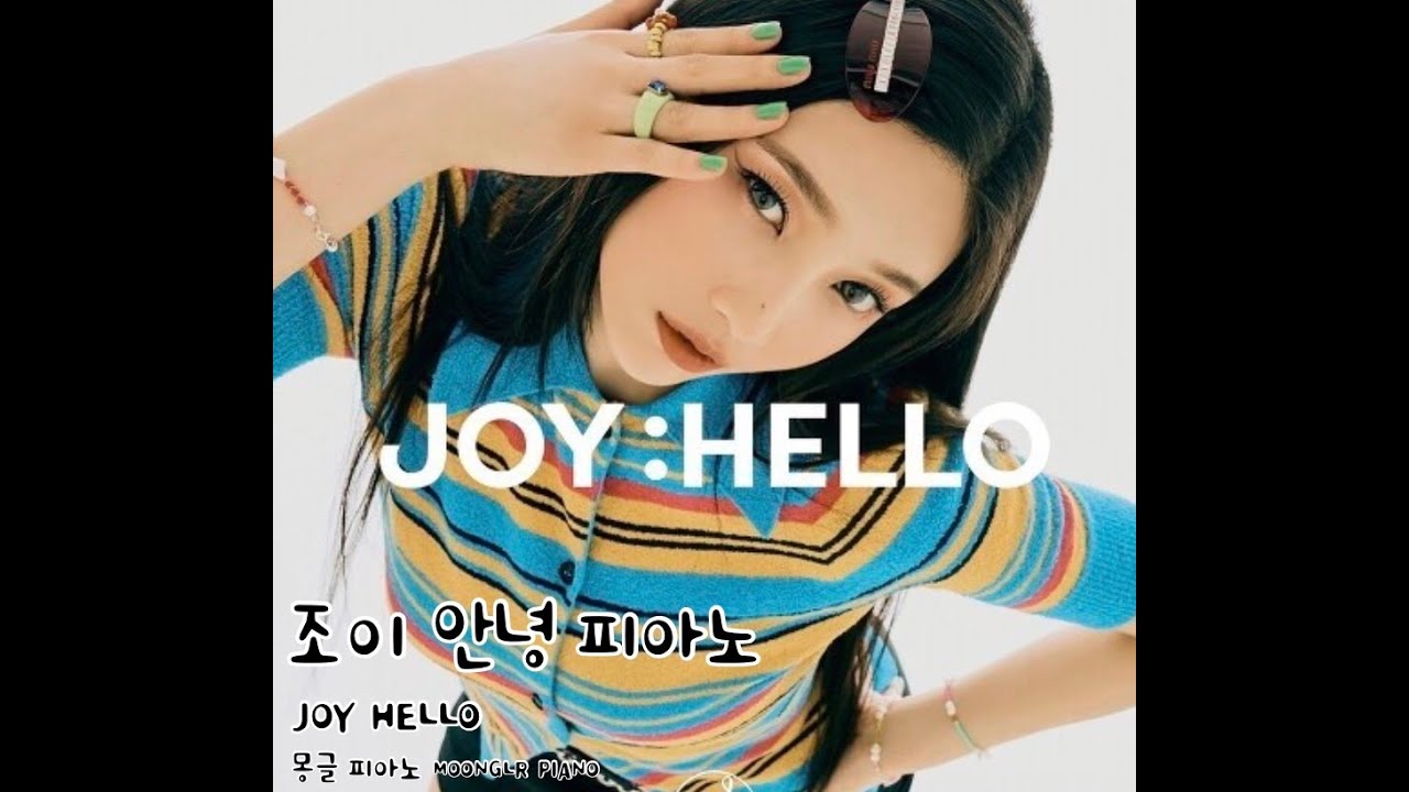 조이 JOY - 안녕 Hello 피아노 커버 PIANO COVER - YouTube