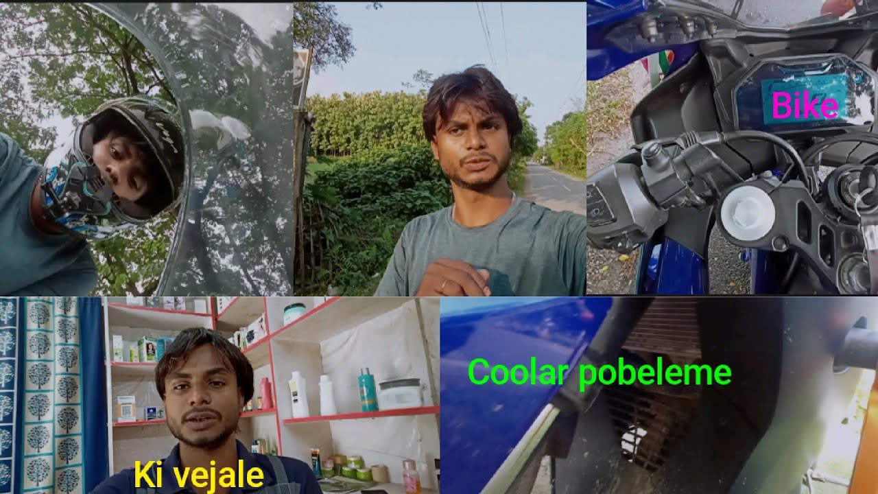 Sarvesting bike korar problem cooler problem - YouTube