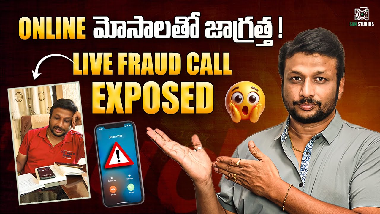 Online Scam Call Exposed live | Online Fraud Exposed by Sriram ...