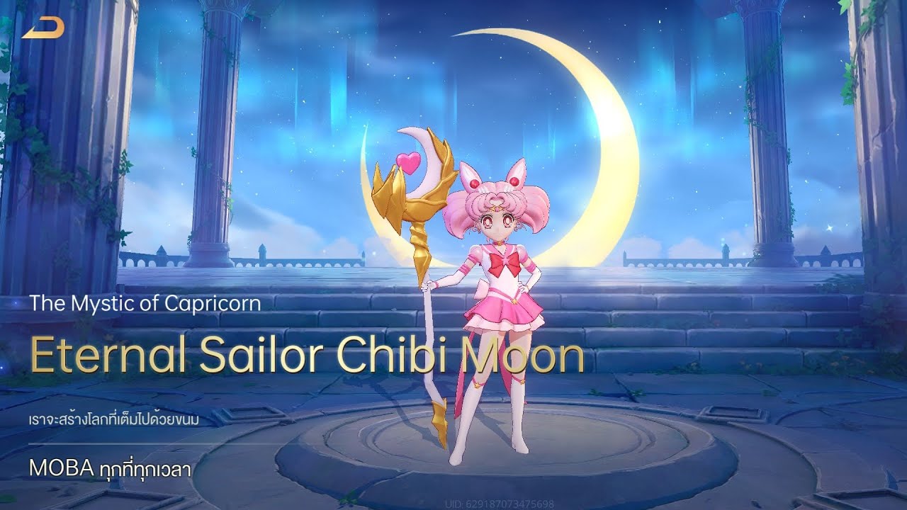 Rov สุ่มน้อน Alice Sailor Moon - YouTube