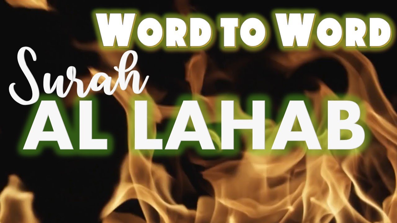 Surah Al Lahab I Word to Word Translation I Voice- Ridjaal Ahmed #Lahab ...