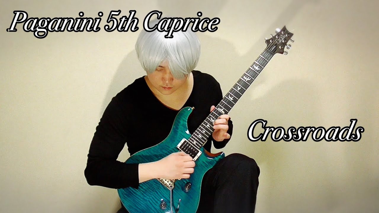 Paganini 5th Caprice / Steve Vai / crossroads / Guitar Cover - T.I ...