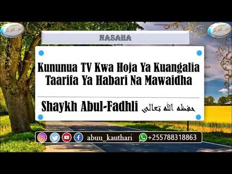 Kununua TV Kwa hoja Ya kuangalia Taarifa Ya Habari Na Mawaidha