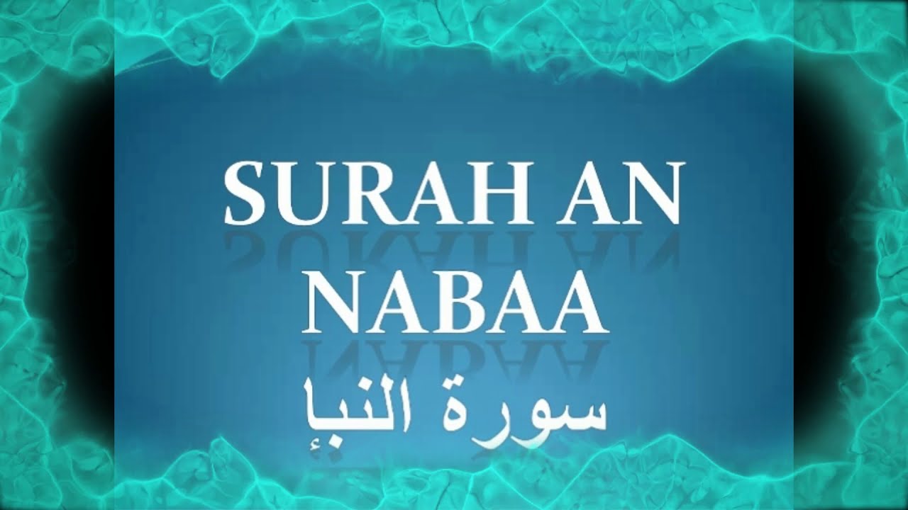 78-Surah Al-Nabaa HD, سورة النبأ Listen and Read Quran in HD - YouTube