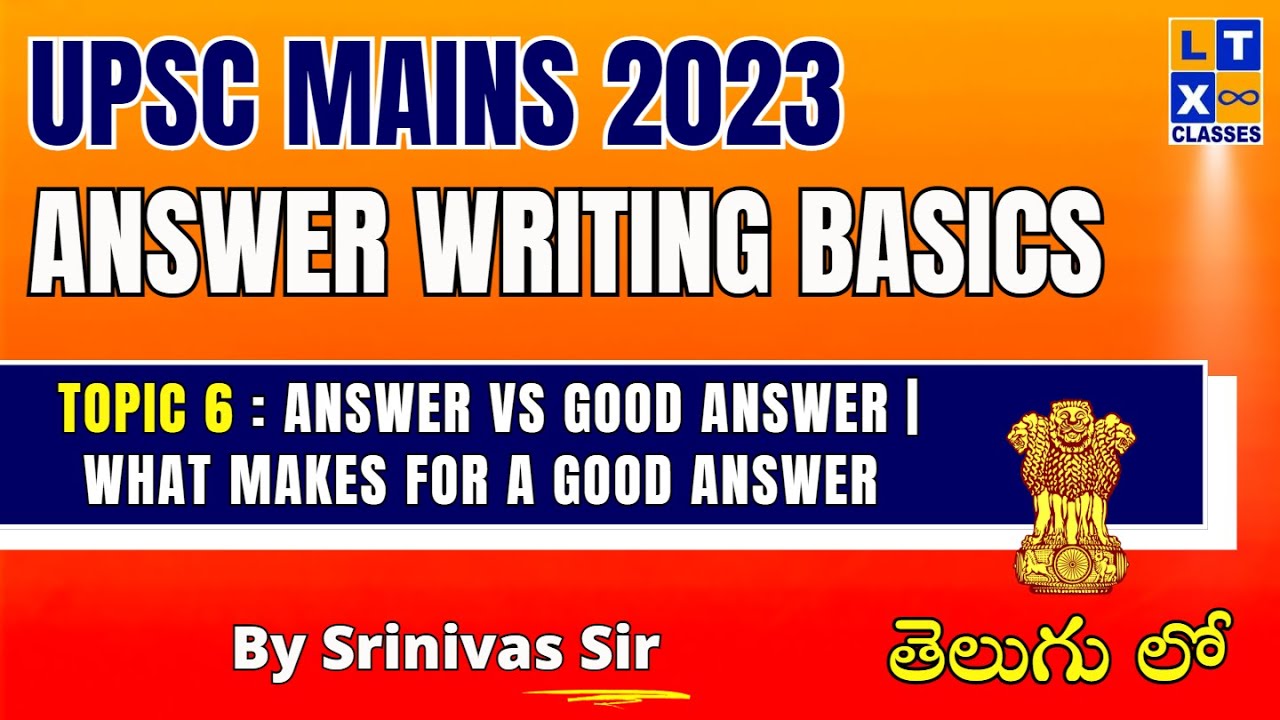 Answer vs Good Answer | What Makes For A Good Answer | Art of Answer ...