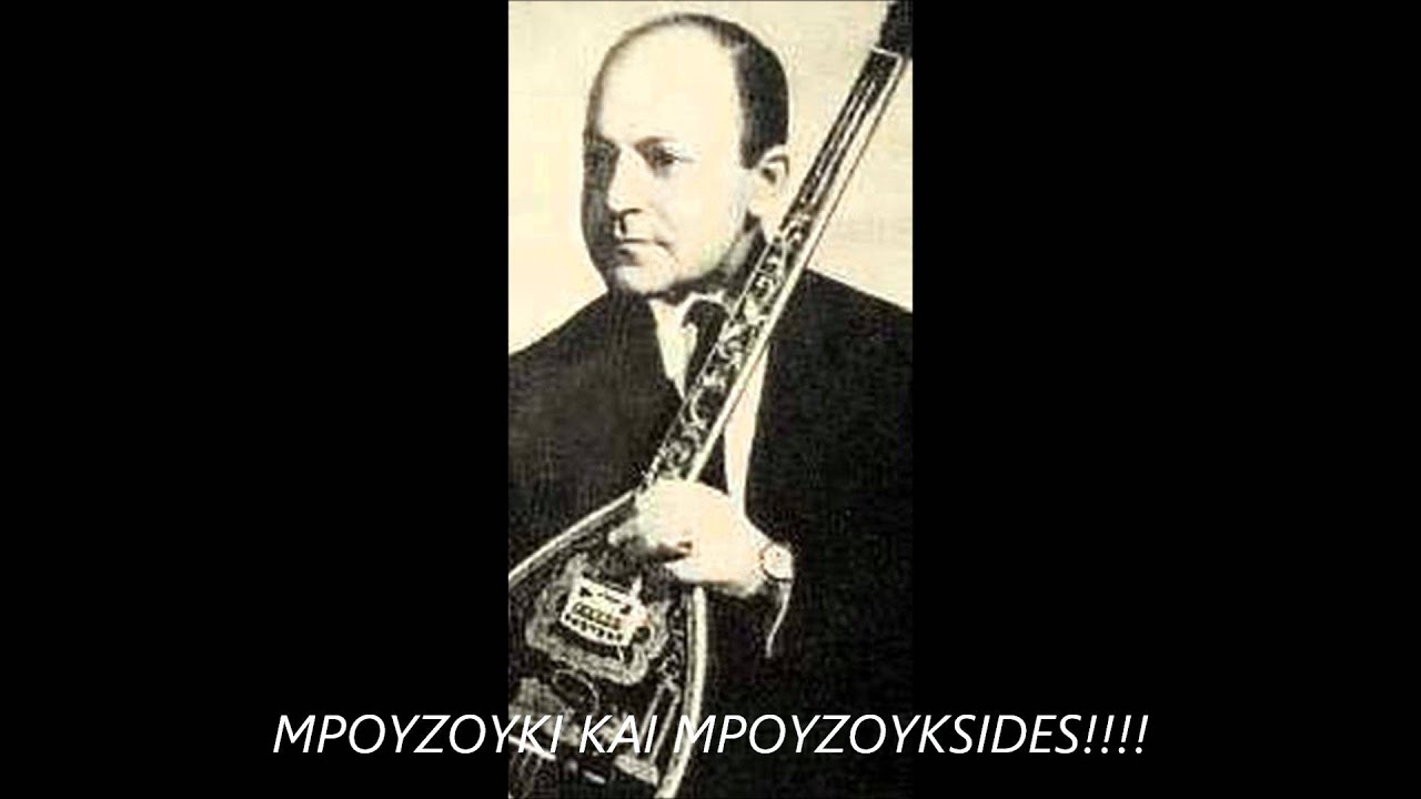 Lemonopoulos - SOLO BOUZOUKI - Part II - YouTube