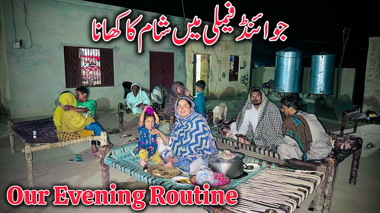 Joind Family Evening Routine In Village || Garmion Main Sham Ka Khana ...