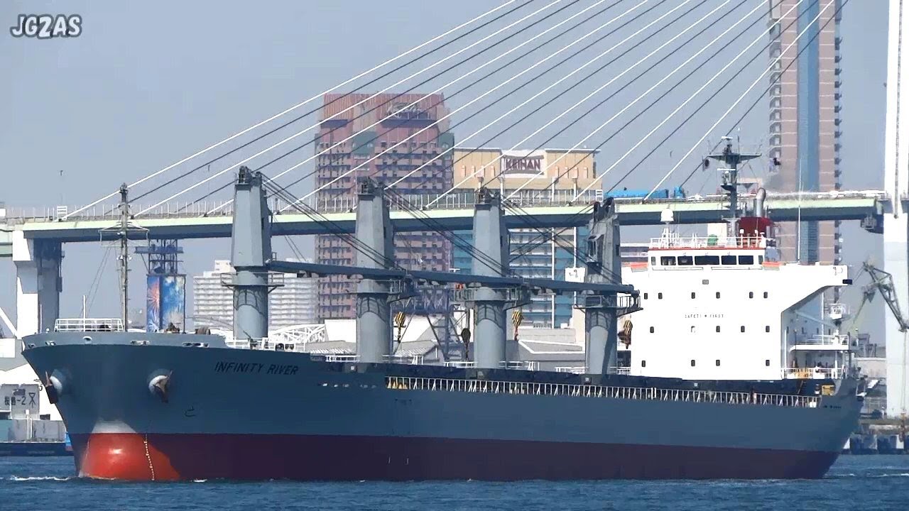 Shipspotting Japan - MV INFINITY RIVER Bulk carrier ばら積み Osaka Port 大阪港 ...