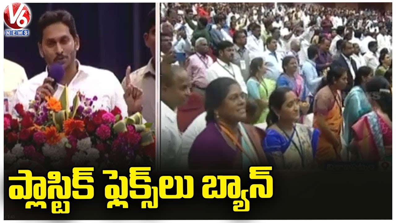 AP CM Jagan Announced To Ban Plastic Flex At Visakhapatnam | V6 News ...