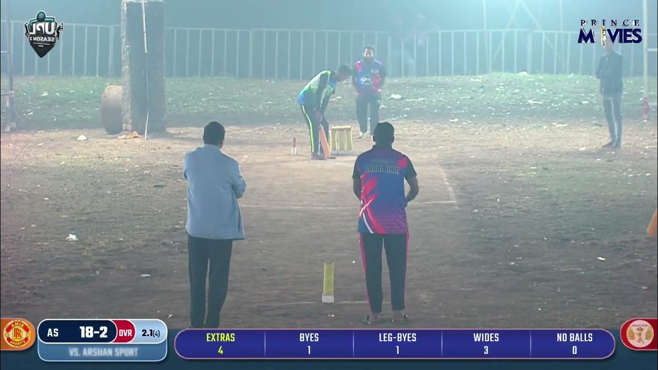 Amir Sports V/S Arshan Sport DAY 07 - YouTube