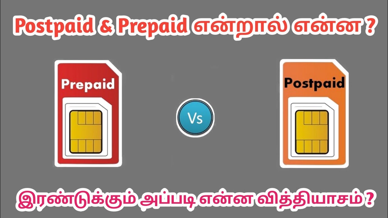 Difference Between Prepaid Postpaid In Tamil Raja Tech YouTube