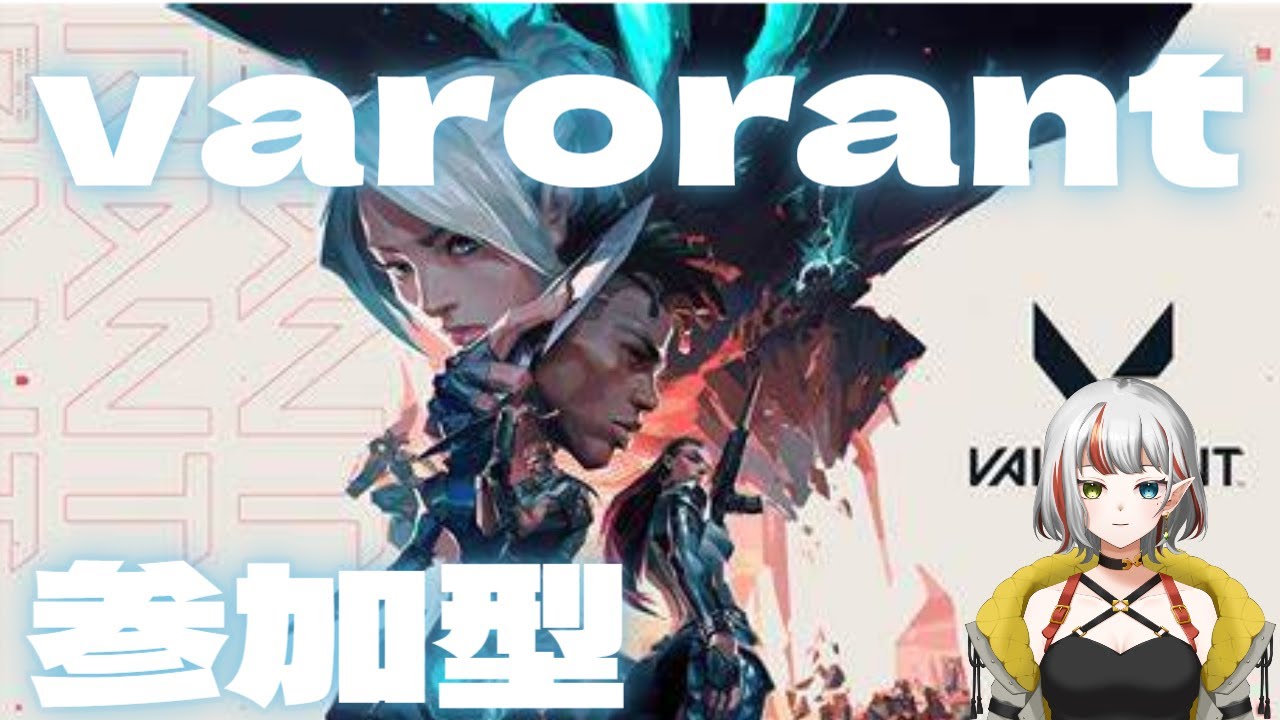 varorantコンペ配信 - YouTube