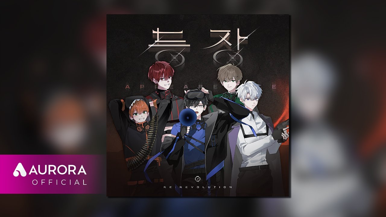 [Official Audio] 리레볼루션 (RE:REVOLUTION) - 등장 - YouTube