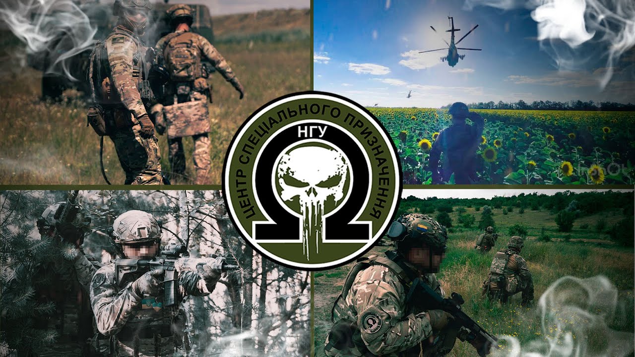 Special Operation Center "OMEGA" of the National Guard of Ukraine ...