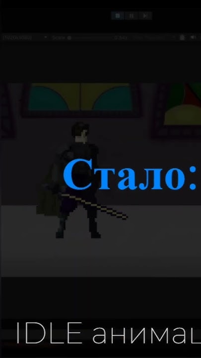 перерисовка игрока Unity2d Gameengine Unity Unityengine Games Shorts Trending Youtubeenc 2069