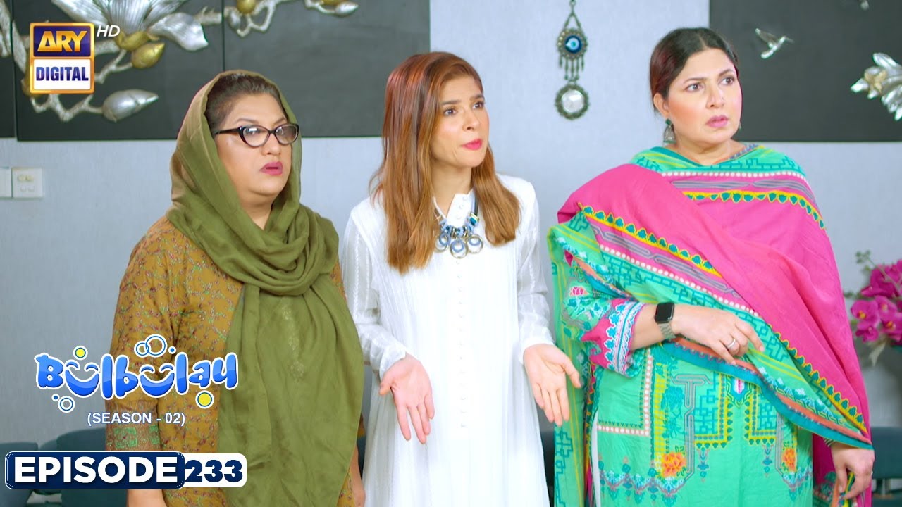 Bulbulay Season 2 | Episode 233 | 30 December 2023 | ARY Digital - YouTube