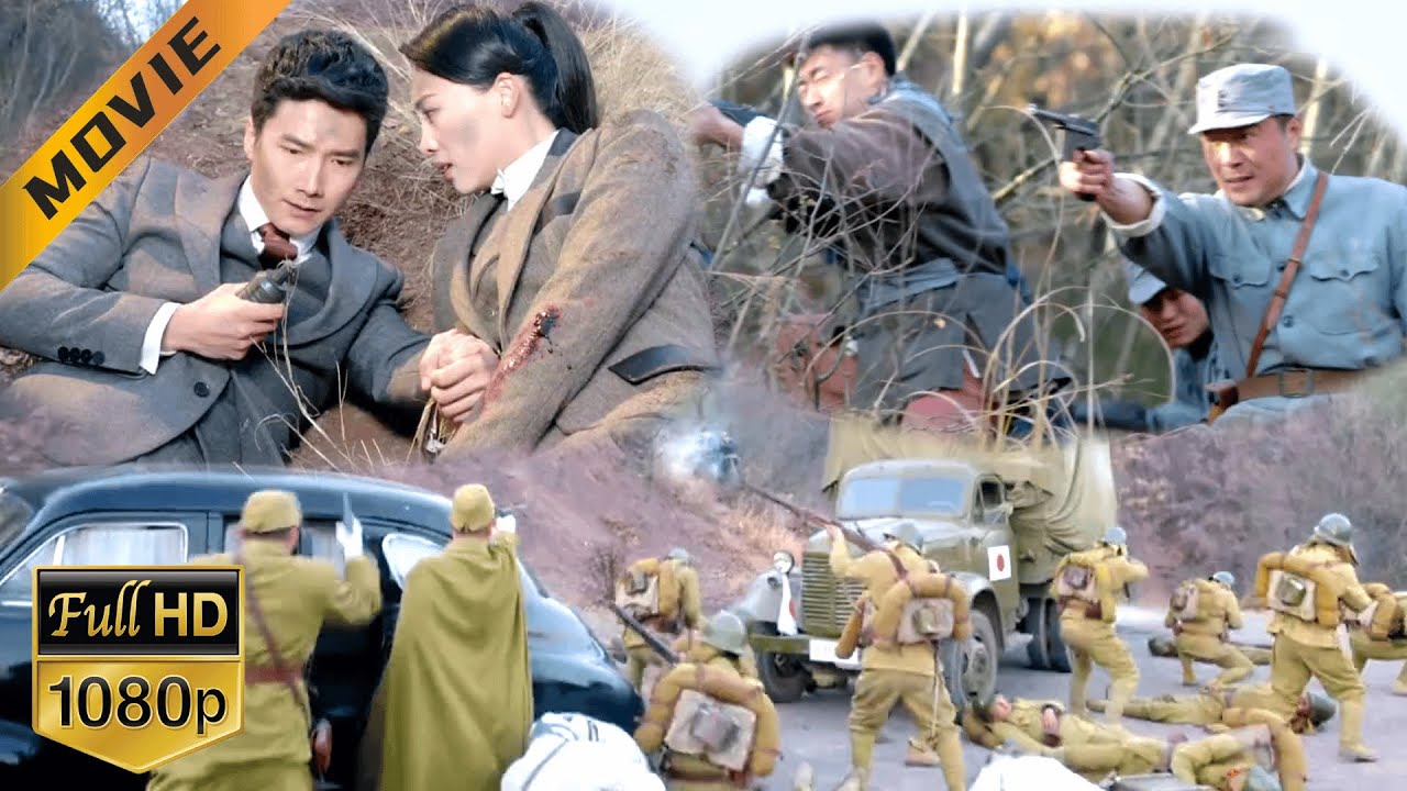 【特種兵電影】2大特工準備攔截日軍支援車隊,不料日軍人數眾多反被包圍,關鍵時刻共軍趕到!⚔️ 抗日 Mma Kung Fu 抗日 電影