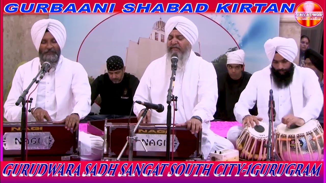 #BHAI DALBIR SINGH JI HAZOORI RAGI (SRI DARBAR SAHIB,AMRITSAR) (PART01) - YouTube