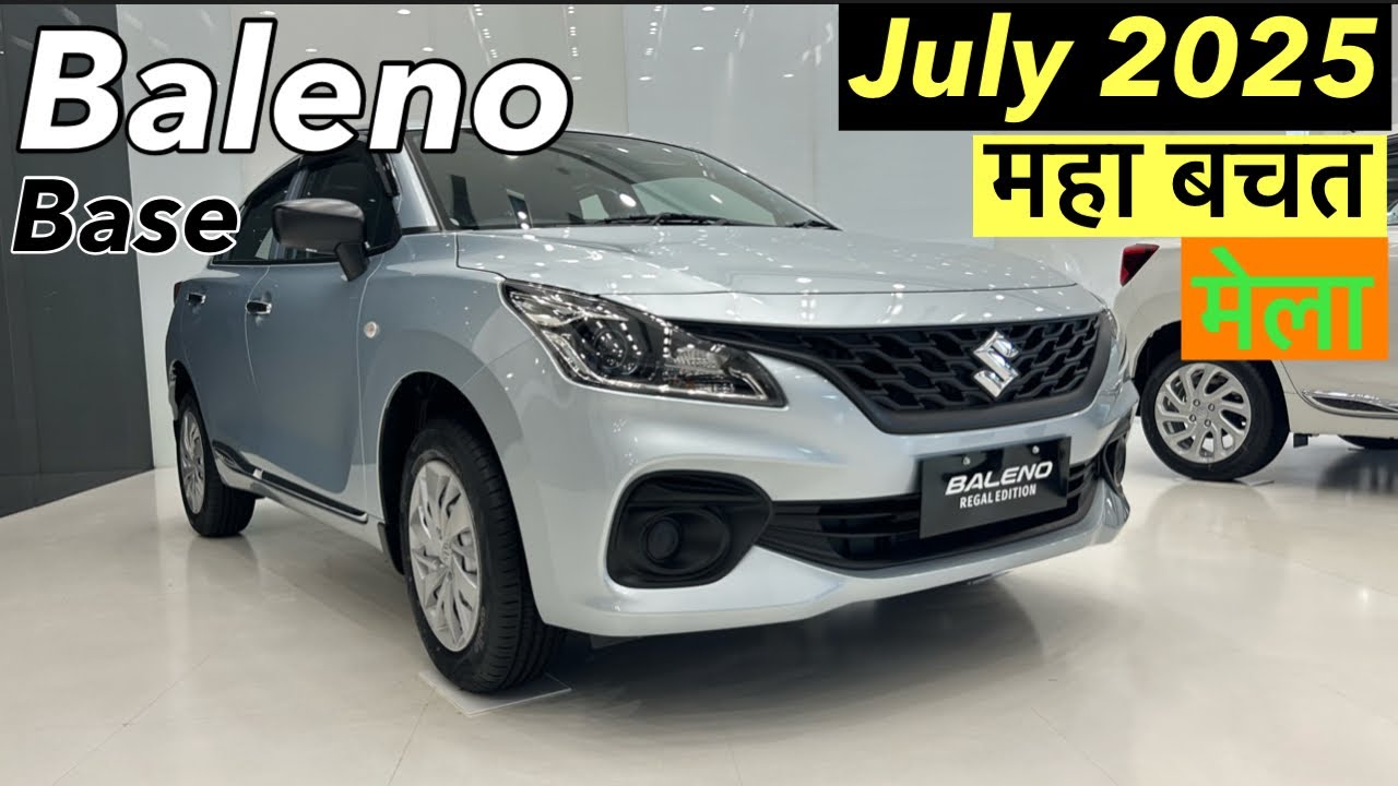 2025 New Maruti Baleno Sigma Model 🔥l Base MODEL l Full detailed Review-Price l #maruticars ...