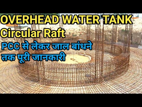overhead water tank Construction. #jjm #raft - YouTube