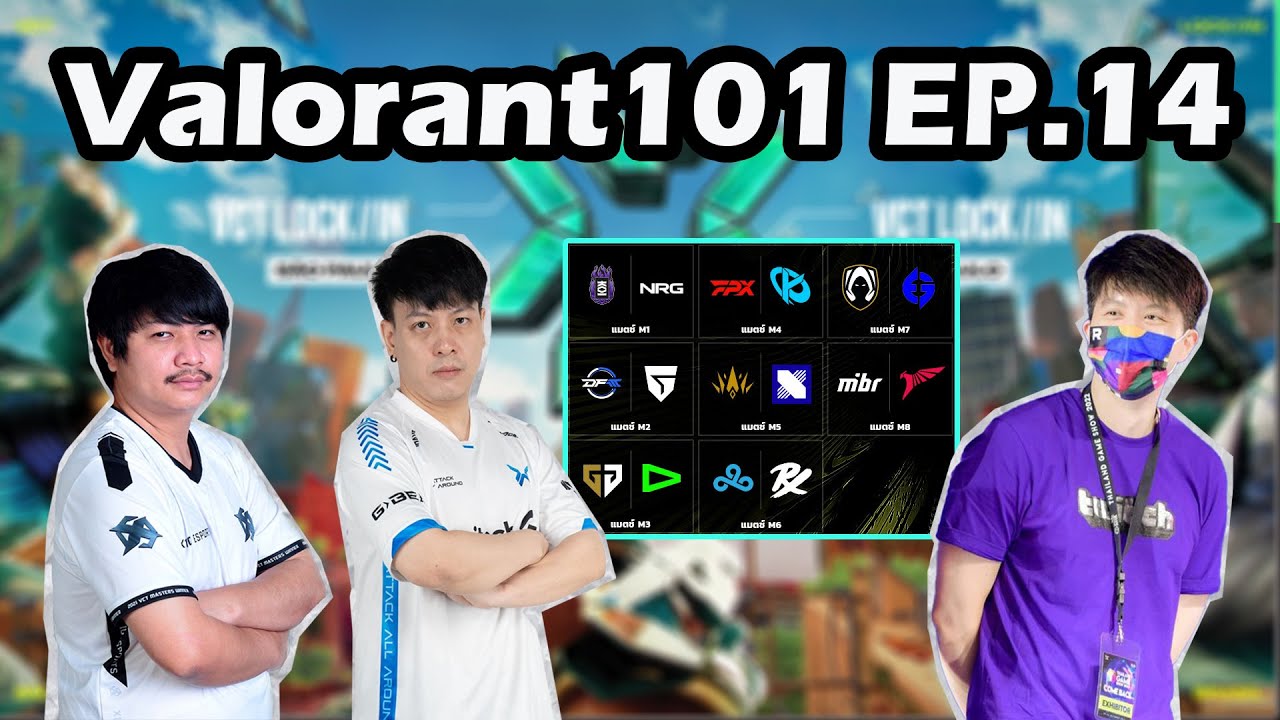 Valorant101 EP.14 Predict การแข่งขันในสาย Alpha 8 คู่ | Viperdemon ...