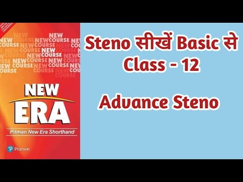 Basic Steno Course Shorthand Class 12 - YouTube