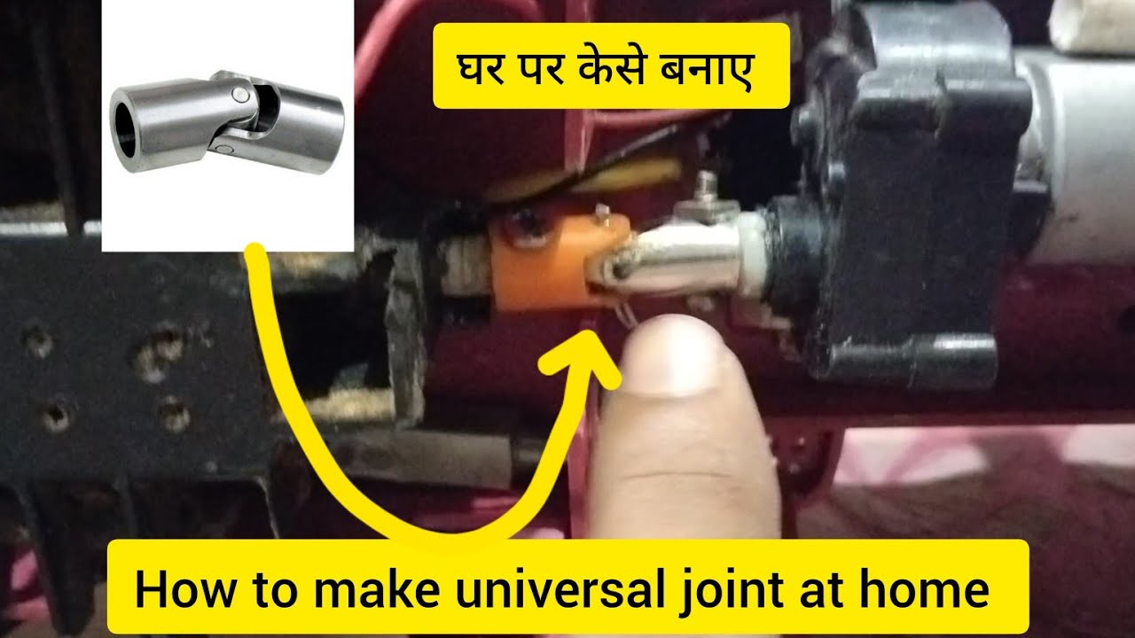 how to make universal joint at home using pvc pipe and metal #howtomake ...