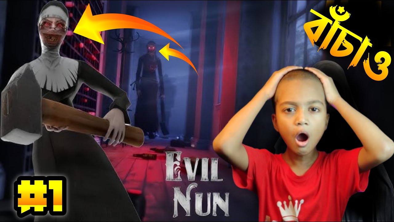 Evil Nun So Scary | বাঁচাও আামাকে | Evil Nun | Bangla Gameplay | Gaming ...