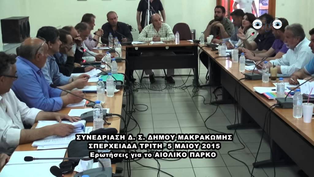 ΑΙΟΛΙΚΟ ΠΑΡΚΟ - YouTube