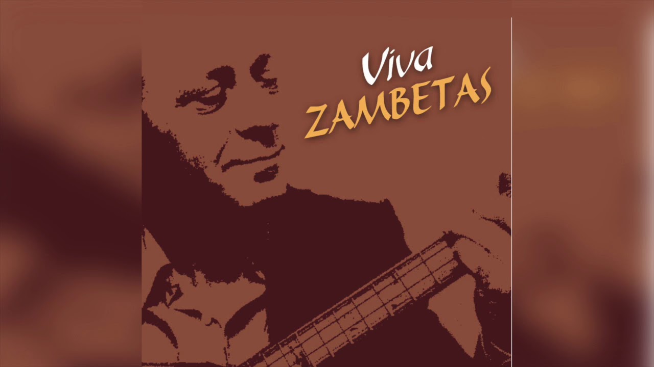 Γιώργος Ζαμπέτας - Στέλιος Ζαφειρίου - Να ζει κανείς η να μη ζει ...