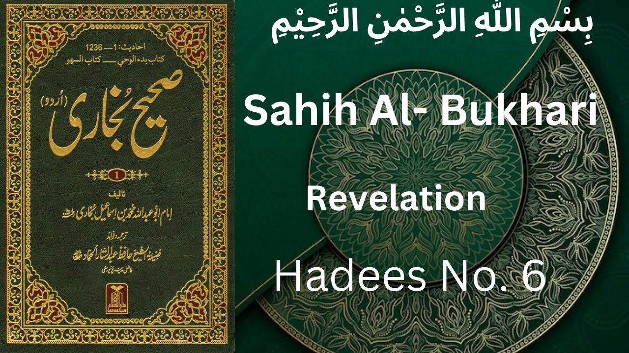 Sahi Bukhari Hadees Number 6 In Hindi Urdu Translation sahi-bukhari-hadees-number-6-in-hindi-urdu-translation