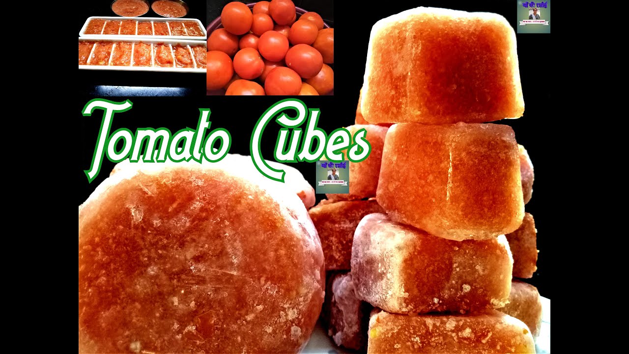 How to Preserve Tomatoes I Tomato Cubes I बिना पकाए टमाटर को महीनो तक ...