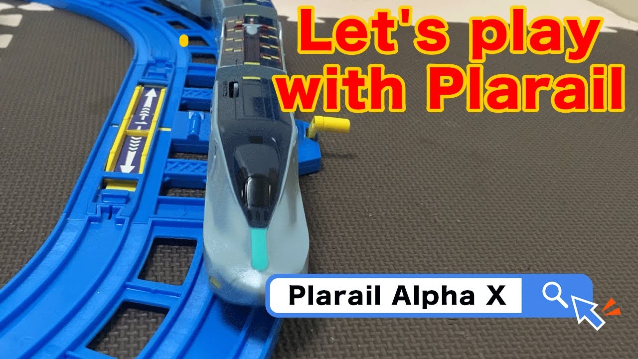 【Plarail】E956 Alpha-X - YouTube