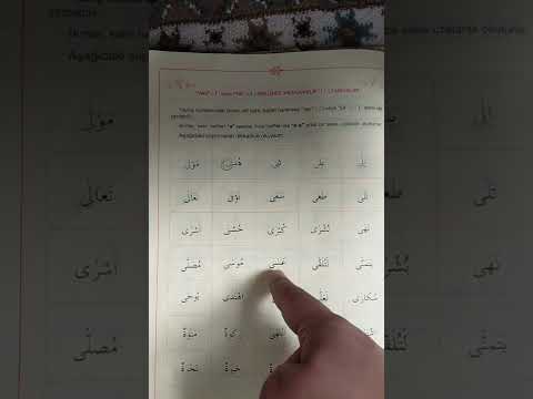 Kur'an alfabesi 43 sayfa görünmeyen elif