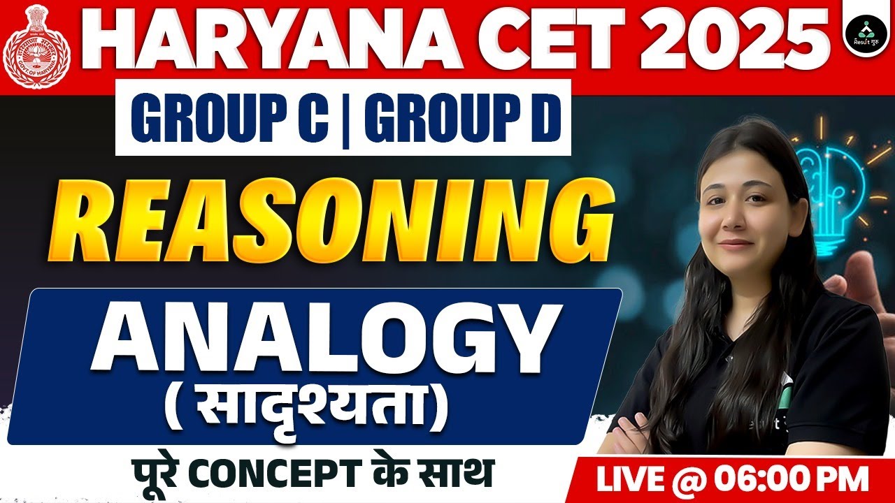 Analogy Reasoning | Haryana CET 2025 | HSSC CET Reasoning Class 2025 | HSSC CET 2025 | Result ...