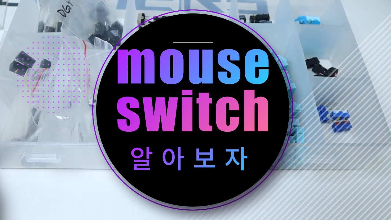 Micro Switch Honeywell / Kyle gm2.0 / Cherry dg4 - YouTube