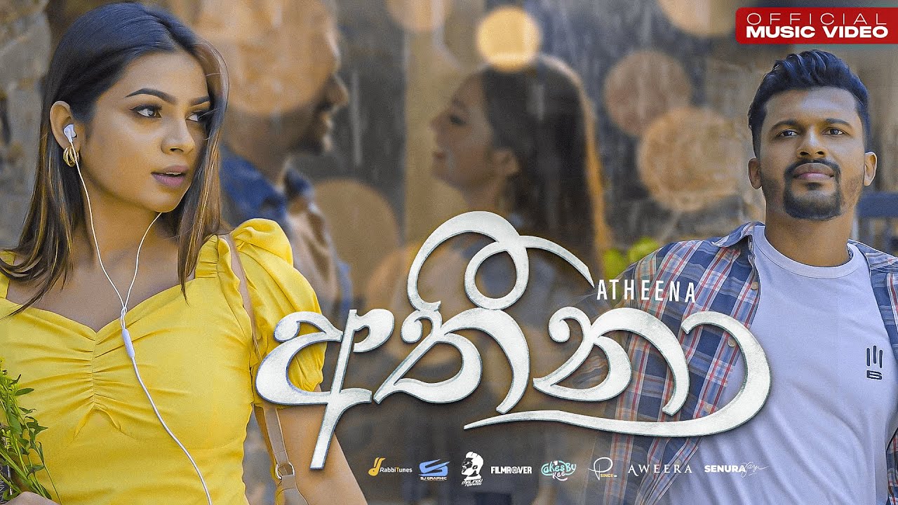 Atheena (අතීනා) - Malindu Fernando | Official Music Video - YouTube