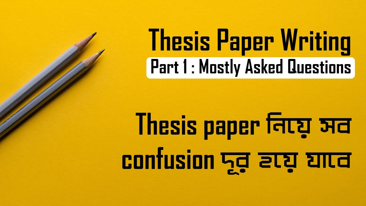 Part 1 : Mostly asked questions | thesis Paper writing | Bangla video ...